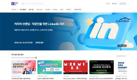 Linkedin 박윤찬 페이지 1 열을 동반한 감기로 잠이 쏟아지고 있어 힘들던 요즈음 지난 주말에 참 감사한 전화를