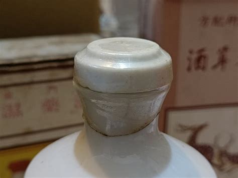 跑2瓶瓷瓶藥酒 P9品酒網