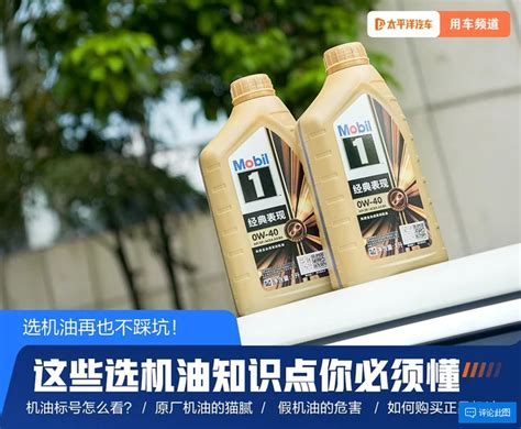 掌握这些知识点 为爱车选机油不再踩坑！ 知乎