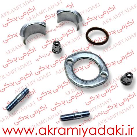 مجموعه کامل پیچ و بست اگزوز سایز 8 کد 47062 اکرمی یدکی