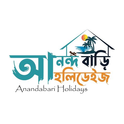 আনন্দ বাড়ি হলিডেইজ Dhaka