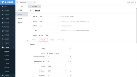 怎样选择呼叫中心系统公司 具体费用是多少 天润融通