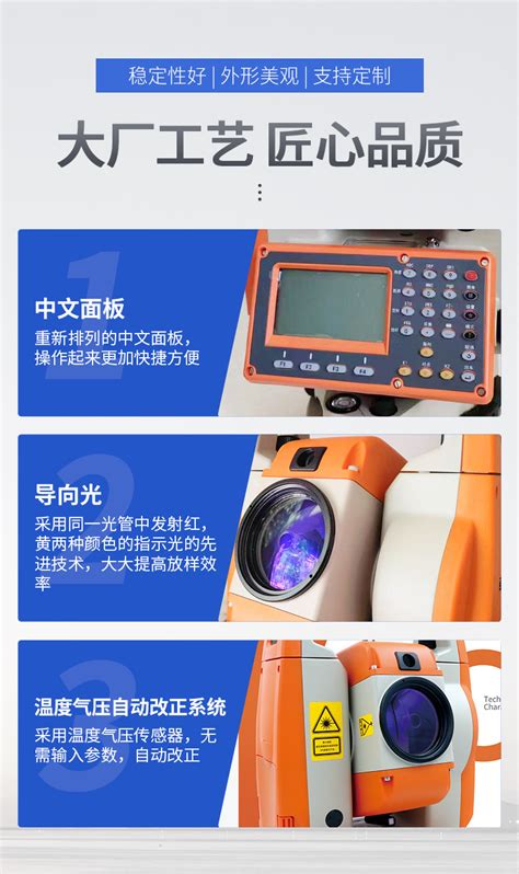 乾途q2工程全站仪 高精度免棱镜1000米工程测绘 阿里巴巴