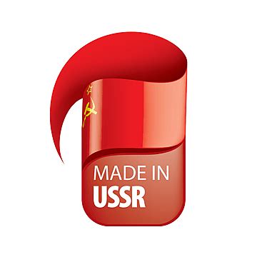 ссср PNG и картинки пнг | рисунок Векторы и PSD | Бесплатная загрузка ...