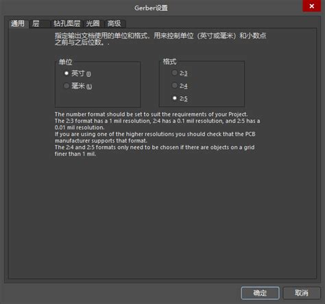 Altium Designer20导出gerber文件（嘉立创打板） 哔哩哔哩