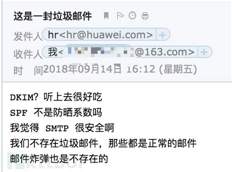 伪造电子邮件以及制造电子邮件炸弹的攻防探讨 freebuf网络安全行业门户