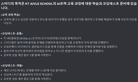 코딩 스터디 시작 — 卯