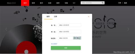 基于java Web的在线音乐网站开发与实现gjm的博客 Csdn博客音乐网站开发