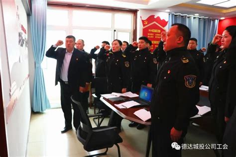 【权属公司动态】金盾保安公司开展学习党史树新风 志愿服务促创城活动 德州德达投资控股集团有限公司
