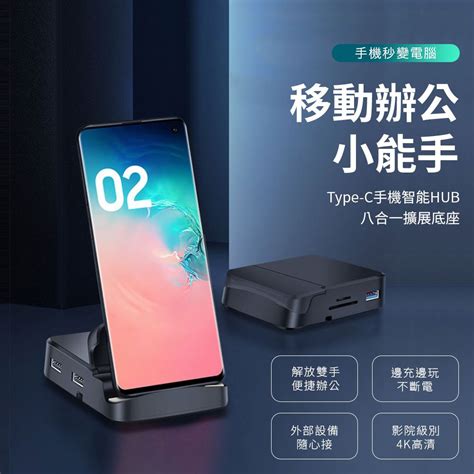 Gki 耀麟國際 Dockylite 多合一智能擴展底座 多功能集線器hub Pchome 24h購物