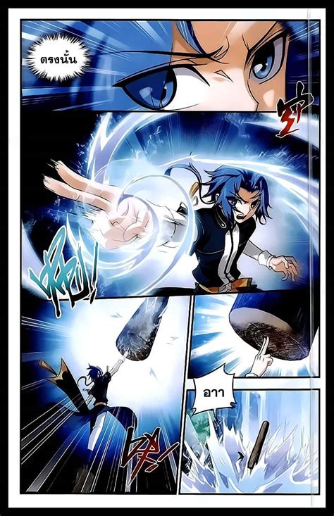อ่านการ์ตูน Da Zhu Zai 31 Th แปลไทย อัพเดทรวดเร็วทันใจที่ Kingsmanga