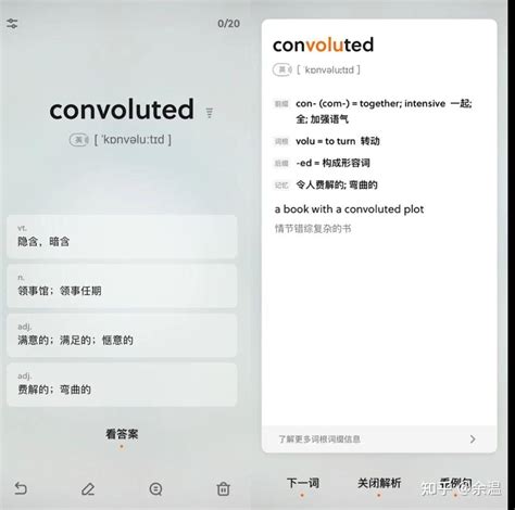 如何高效深刻记忆单词？？ 知乎