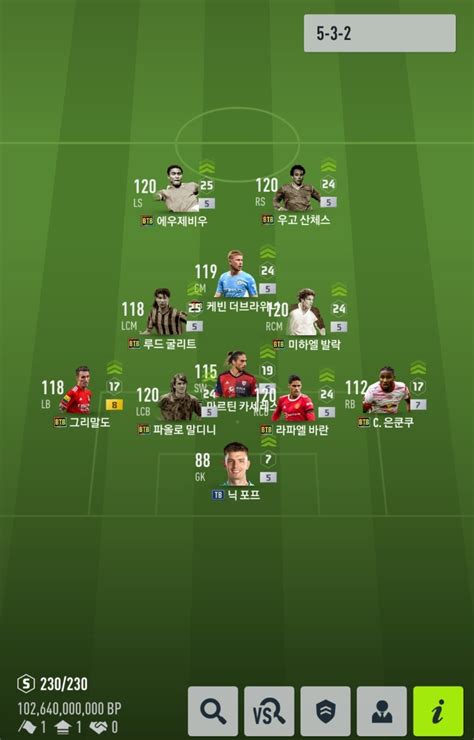 Ea Fc