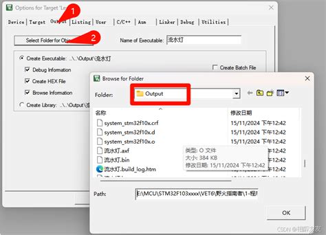 Mdk 的编译过程及文件类型全解——好记性不如烂鼠标uvprojx Csdn博客 Mdk 的编译过程及文件类型全解——好记性不如烂鼠标uvprojx Csdn博客