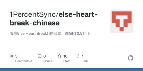 Github Percentsync Else Heart Break Chinese Else Heart Break