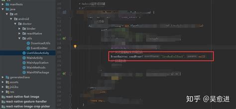 React Native Android