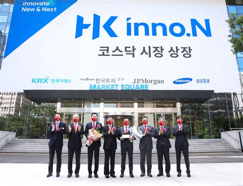 코스닥 입성한 Hk이노엔 글로벌 바이오헬스 기업 도약 선포