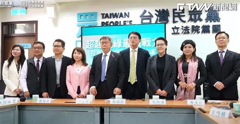 民眾黨推黃珊珊參選國會龍頭！ 柯文哲：不想當小藍也不想當小綠