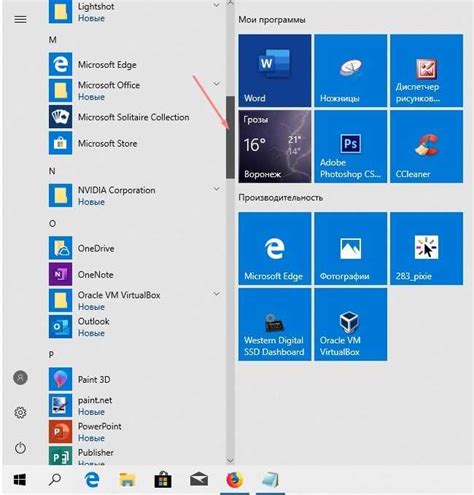 Как легко изменить меню пуск в Windows 10 на классическое Инструкции по Windows