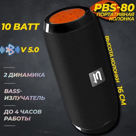 Портативная колонка Jetaccess Pbs 80 чёрная Bt 5 0 Fm радио Usb Microsd Aux Mini Jack порт