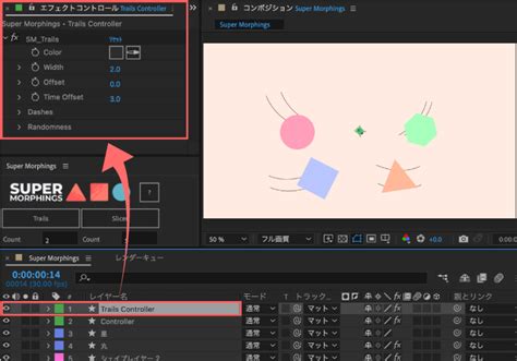 After Effects Super Morphings After
