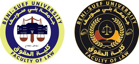 شعار جامعة بني سويف ـ كليـة الحقوق مصر Download Png