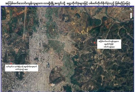 ရေစကြိုမြို့နယ်အတွင်း မိုးစိုက် ခေါ် ဥစိုက်ကြက်သွန်နီများ စိုက်ပျိုးလ