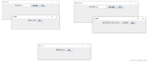 图书管理系统2 0——mysql数据库 mysql图书管理系统数据表 csdn博客