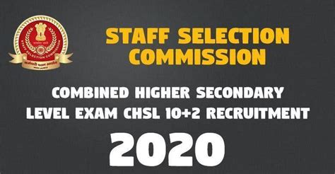 SSC CHSL Tier I Admit Card 2020 SarkariJobsSearch