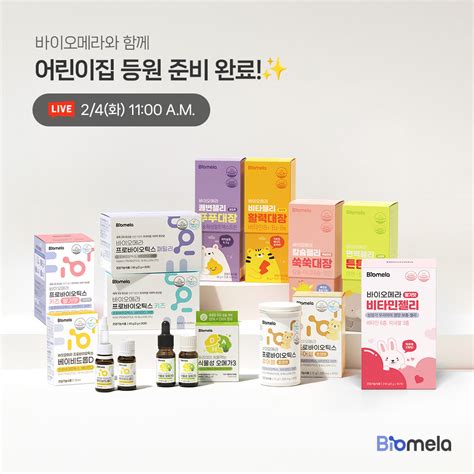 쁘띠엘린 출산용품 출산준비 유아용품 육아용품 엘라바 New 퀴즈이벤트 ⠀ 2025년을 맞이하며 엘라바에서 특별한 스와들 스트랩을 준비했어요 🎉 ⠀ 귀여운