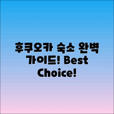 한게임 테일즈런너 게임 소개와 필수 팁