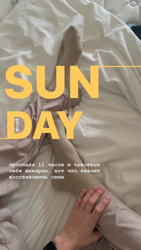За подписку на мой инстаграм дарю план продвижения для лайфстайл блогеров 🫶🏻 Instagram