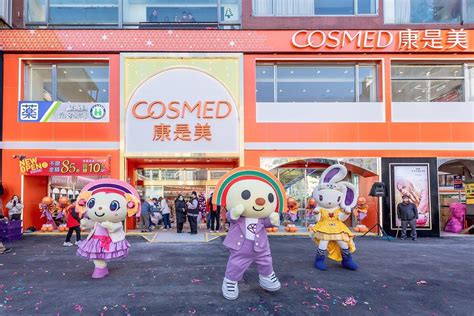 康是美 Cosmed 康是美藥局 湧峽店 全台最大康是美 於三峽盛大開幕🎊