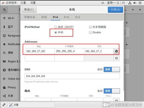 Xshell无法连接linux的几种原因及解决办法xshell连接linux失败 Csdn博客