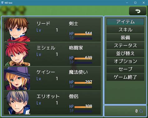 戦闘背景と解像度の仕様 Rpgツクールmz・mv初心者的備忘録 Fgmg Fun Game Make Group