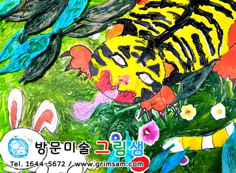 방문미술 그림샘 서울 강남구 회원 작품 소개 봄은 온다 편