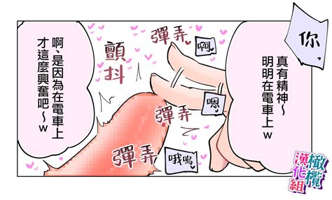 Nande Koitsu Ga Koko Ni Iru Nda Pandora｜为什么这家伙在这里啊。潘多拉 Page 10
