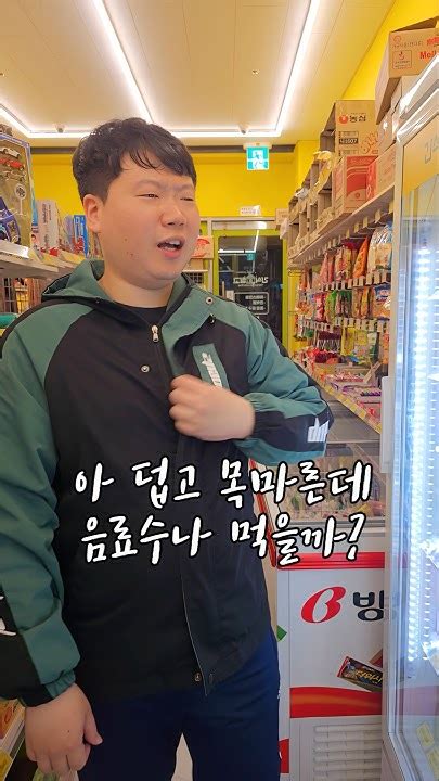 브이톡 핑크 복숭아에이드 Youtube