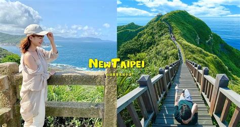 【新北】太療癒！超美台版「萬里長城步道」在這裡，水天一色美景一覽無遺，健行看景倆不誤！ 好想去喔