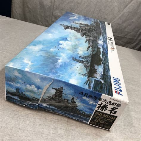 【未使用】フジミ模型 1350 艦船モデルspotシリーズ 旧日本海軍高速戦艦 榛名 プレミアムの落札情報詳細 ヤフオク落札価格検索