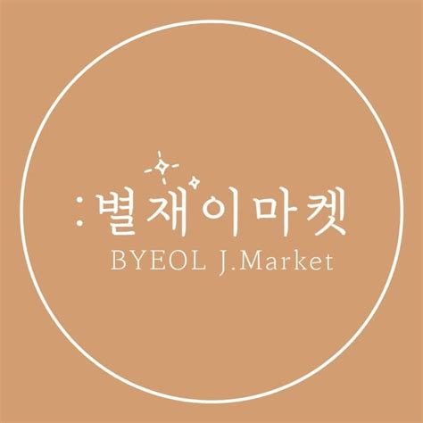 취미가 직업이 된 공방사장의 일상 취미는 직업이 되는 순간 취미가 아니고 현실이었다 내가 제일 좋아하는 공예로 돈벌기 쉽지