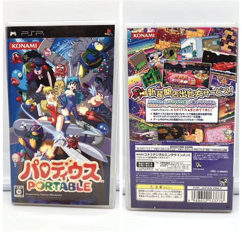 Yahooオークション Pspソフトパロディウスportablekonamiコナ