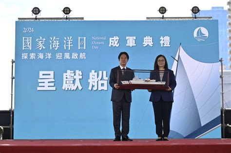 第五屆國家海洋日慶祝活動 賴總統親臨主持