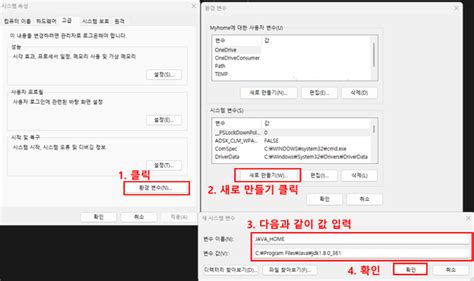 정보 이클립스eclipse 설치와 세팅하는법