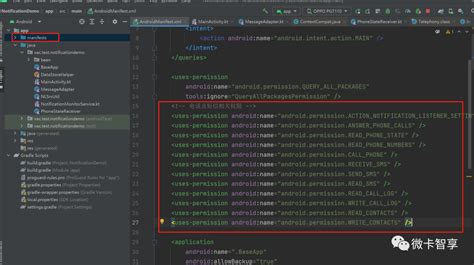 Android监听消息（二）——电话及短信监听android 监听来电号码 Csdn博客