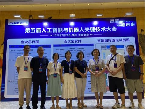 山西能源学院机电工程系
