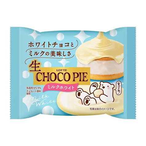 冬限定！白い生チョコパイ「ミルクホワイト」新登場｜ロッテ Monolab