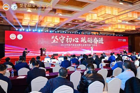 喜讯！车e估荣获全联汽车经销商会优秀会员表彰搜狐汽车搜狐网