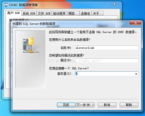 创建sql数据库并与c builder连接（adoconnection和adoquery） c builder adoquery csdn博客