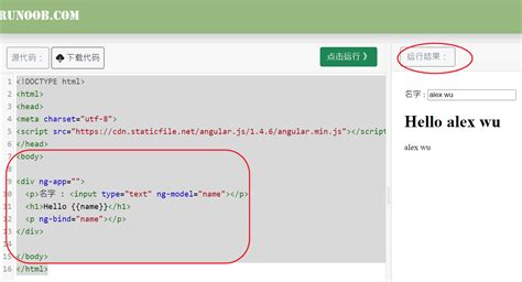 Alex9ufo 聰明人求知心切 Node Red Dashboard Ui Template Angularjs 參考